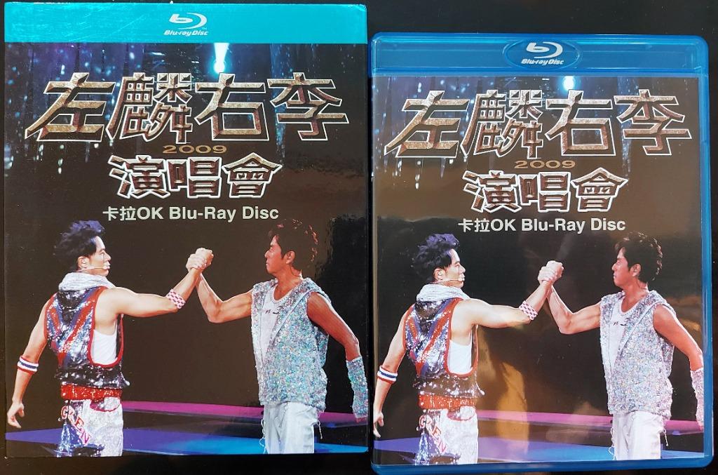 (bLu-ray 演唱會) 譚詠麟 aLan．李克勤 hacken - 左麟右李 演唱會 2009 LiVE 卡拉ok 藍光碟 (09年 ...