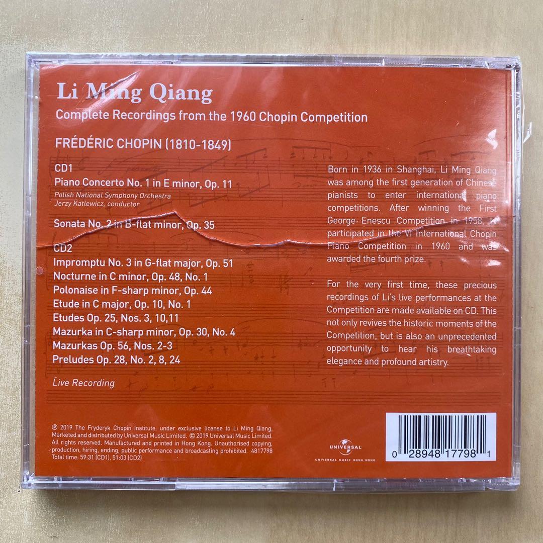 CD丨李名強 1960年肖邦鋼琴大賽錄音 / Li Ming Qiang Complete Recording from the 1960 Chopin Competition (2CD ...