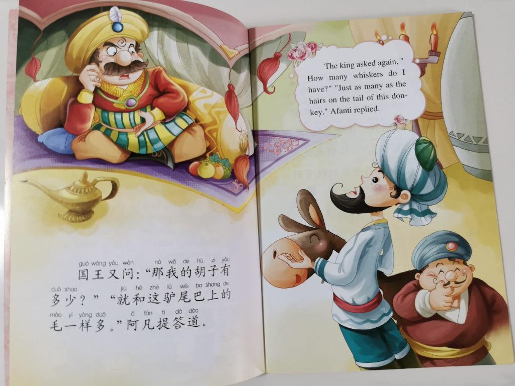 Children Chinese books, short fable story with moral values, Hobbies ...