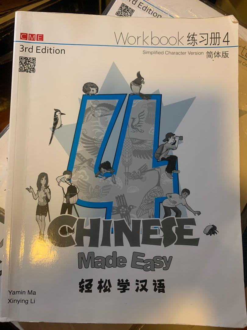 Chinese made easy 4 textbook + workbook(igcse/AP/SAT), 興趣及遊戲, 書本 & 文具 ...