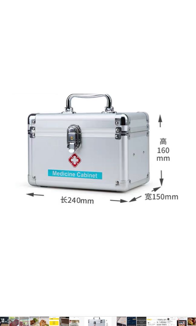PO Metal First Aid Medicine Storage Portable Box Container, Furniture ...