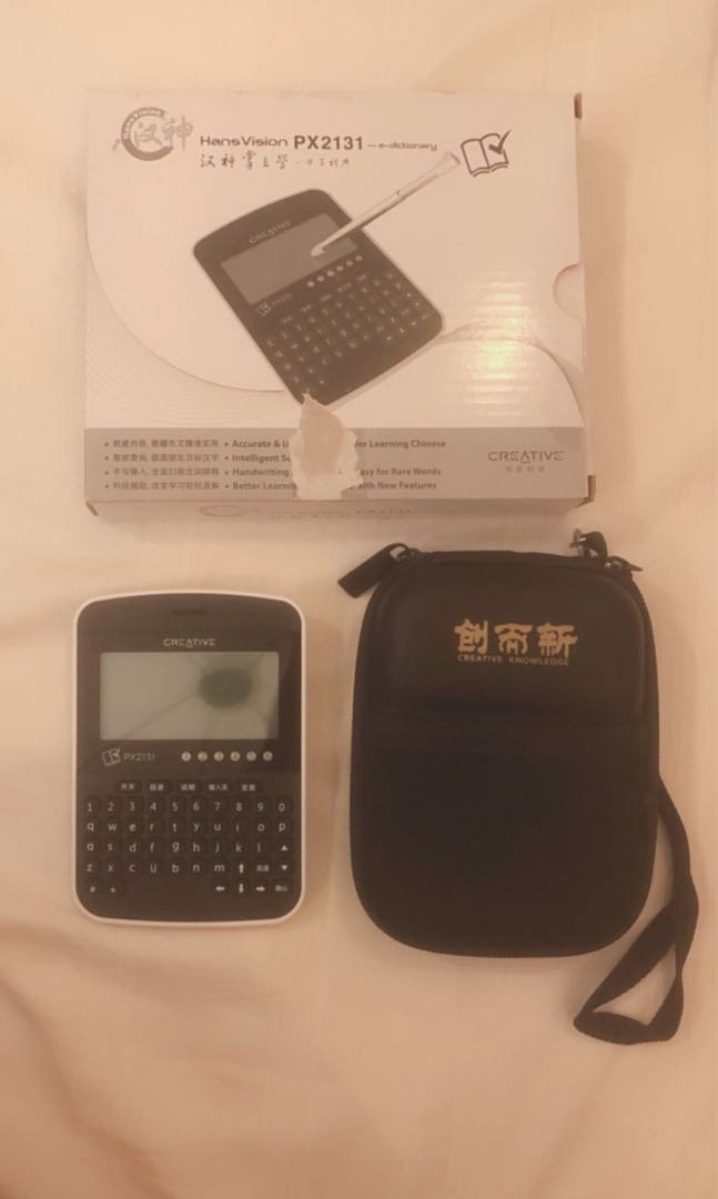 HansVision PX 2131 e-dictionary Chinese e-dictionary, Mobile Phones ...