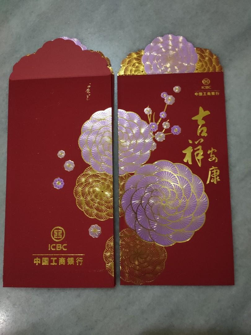 ICBC Red Packet, Hobbies & Toys, Stationery & Craft, Other Stationery ...
