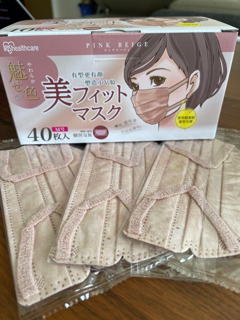 Japan Iris Healthcare V-Slim Pink Beige (40pcs Individually Wrapped ...