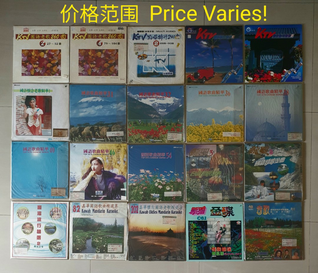 Laser Disc, LD, 國語老歌260曲 (2),(4), KTV 點唱排行200曲, KTV國語點唱精華 3,4, 國語懷念老歌精華, 國語歌曲精華 31,32,36,38,40 ...