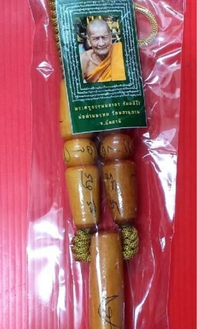 LP Prom Wooden Palakit Hand Yant Waistband BE 2560, Hobbies & Toys ...