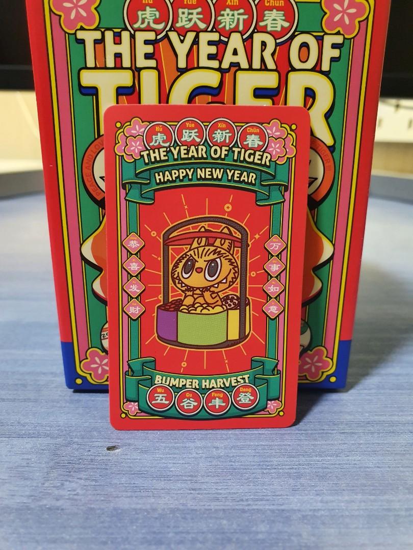 Popmart The Year of Tiger Labubu Bumper Harvest, Hobbies & Toys, Toys ...