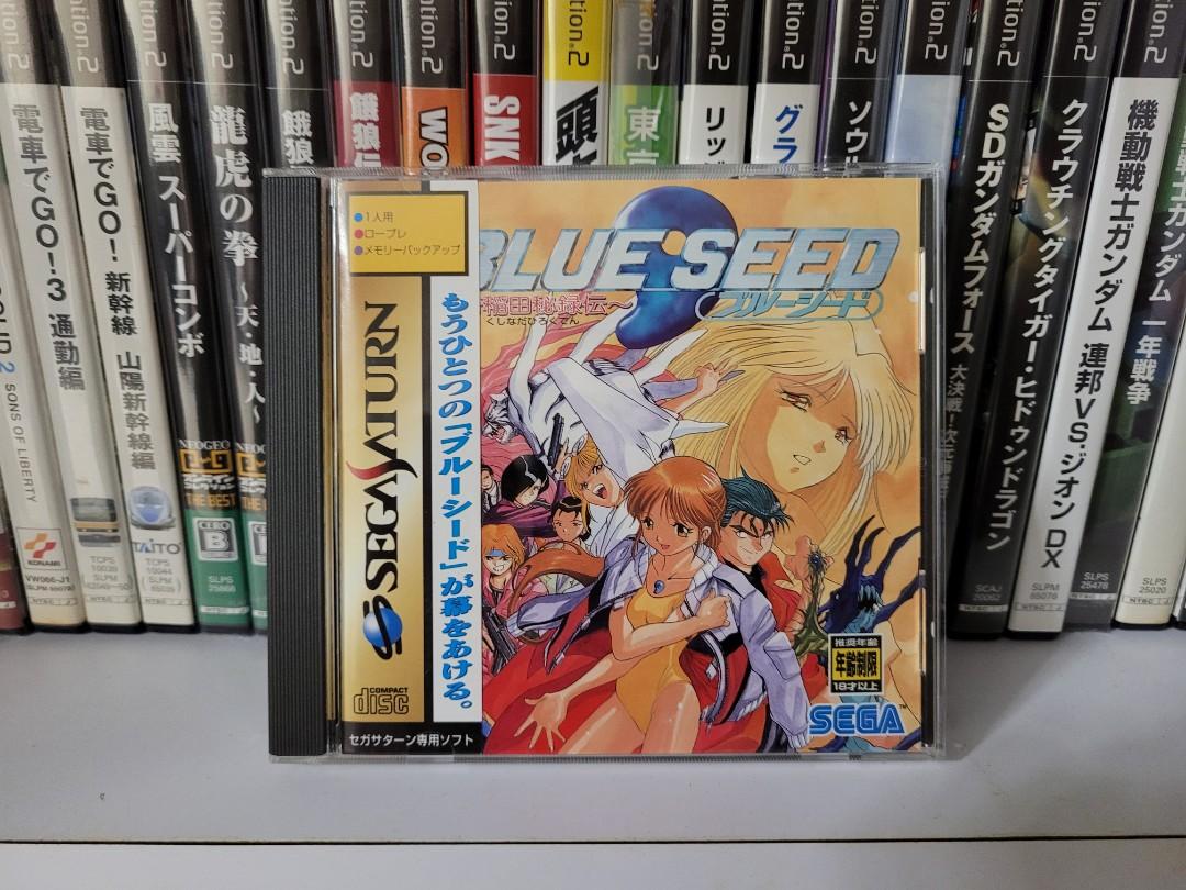 Sega Saturn - Blue Seed, 電子遊戲, 電子遊戲, 其他 - Carousell