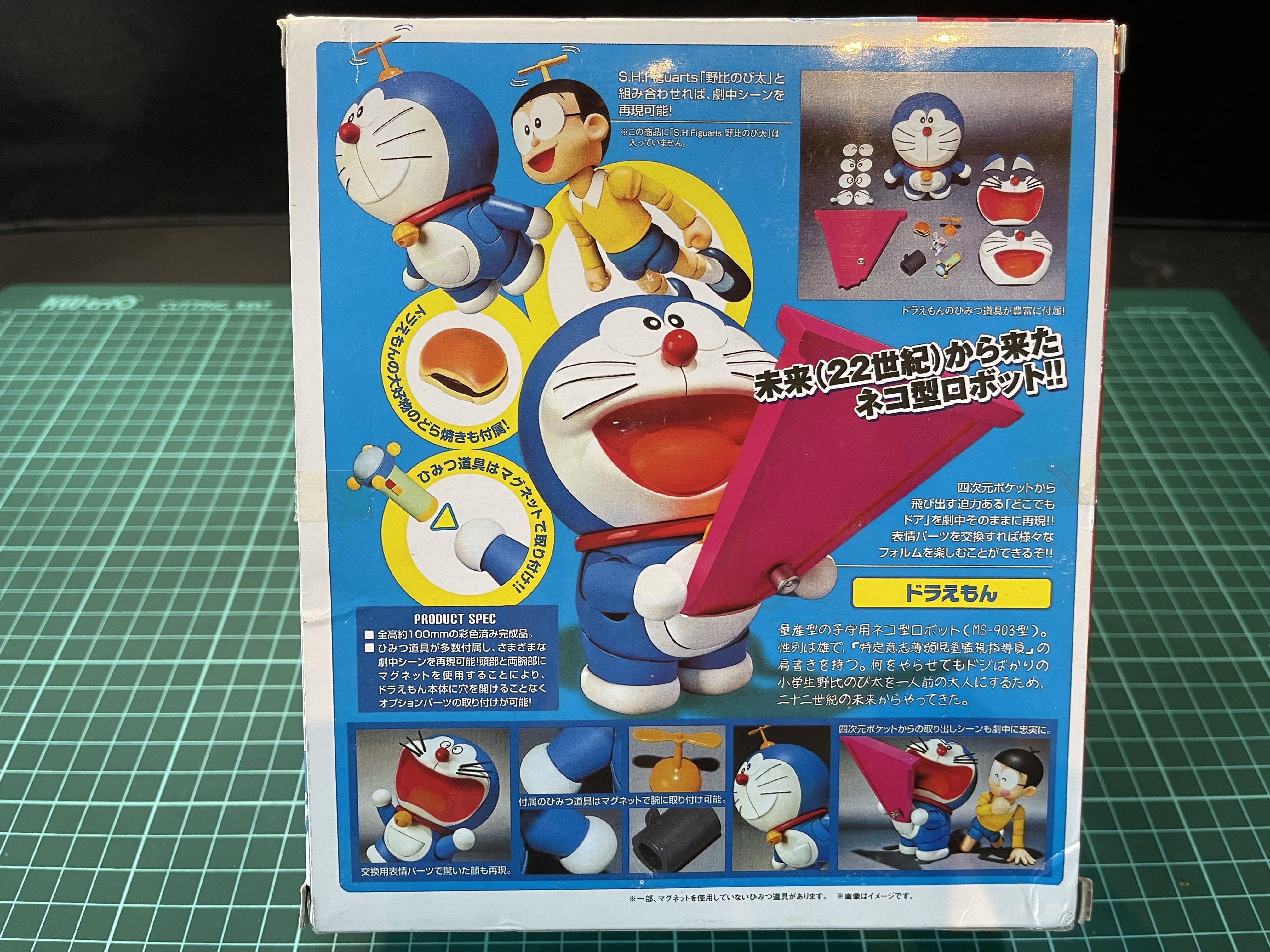 DORAEMON KO of SHF BANDAI, Hobbies & Toys, Toys & Games on Carousell