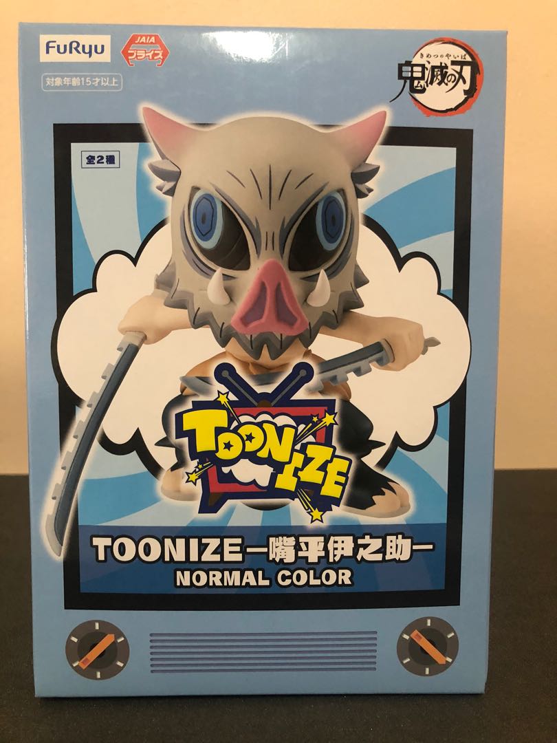 Toonize - Hashibira Inosuke - Normal Color -, Hobbies & Toys ...