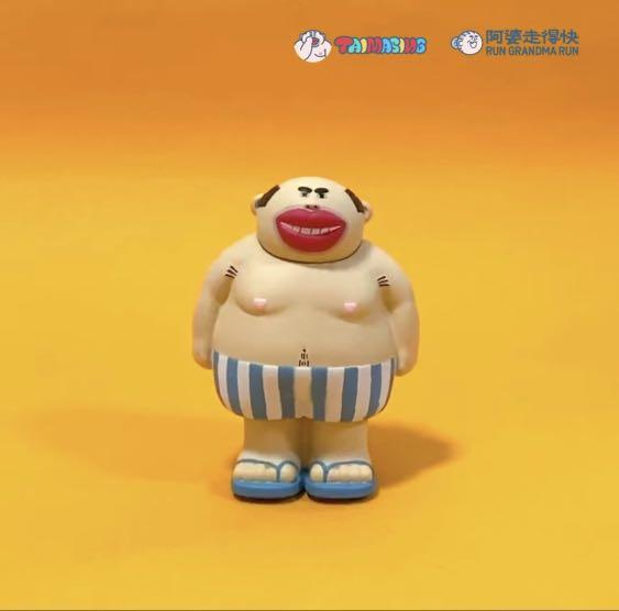 大麻成阿婆搖身彈弓公仔 賤人新世紀 阿婆走得快 Taimasing SOWINGHONG, 興趣及遊戲, 玩具 & 遊戲類 - Carousell