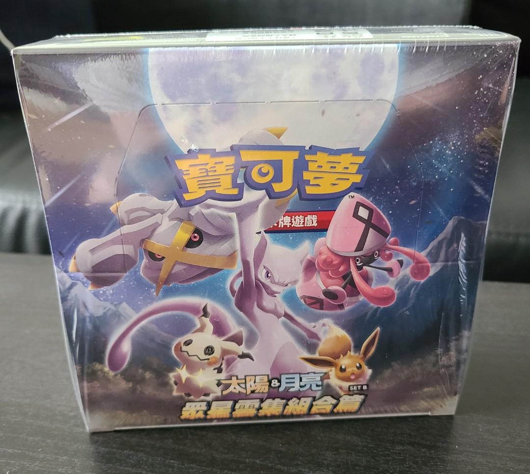 寶可夢 Pokemon PTCG 中文版 眾星雲集/美夢成真 組合篇set a b 現貨, 興趣及遊戲, 玩具 & 遊戲類 - Carousell