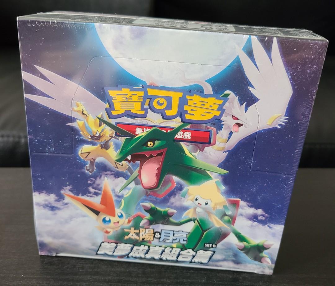 寶可夢 Pokemon PTCG 中文版 眾星雲集/美夢成真 組合篇set a b 現貨, 興趣及遊戲, 玩具 & 遊戲類 - Carousell