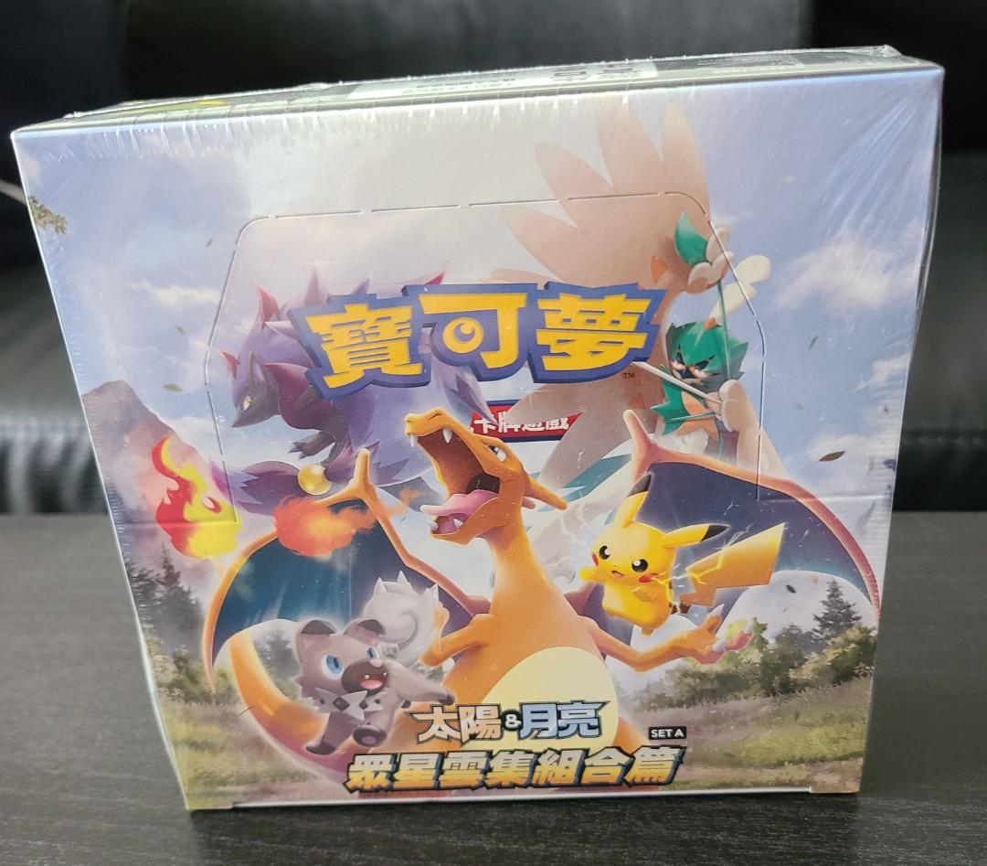 寶可夢 Pokemon PTCG 中文版 眾星雲集/美夢成真 組合篇set a b 現貨, 興趣及遊戲, 玩具 & 遊戲類 - Carousell