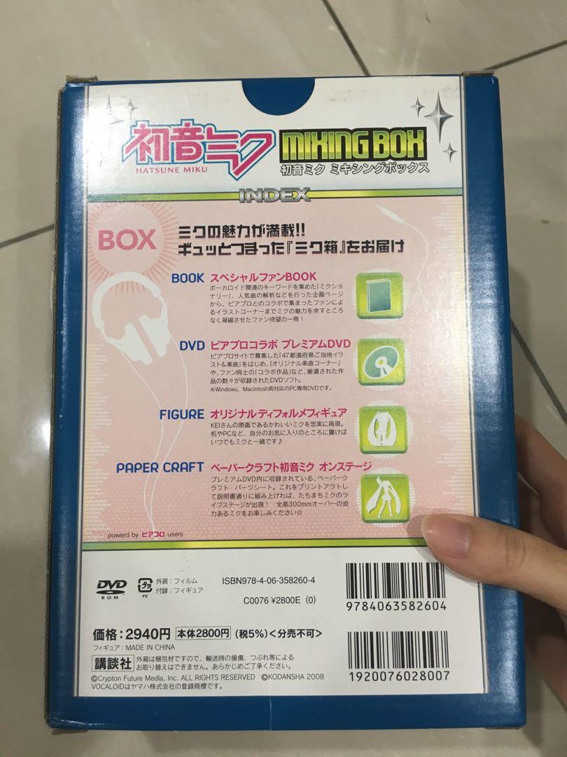 ( Rare ) Hatsune Miku Mixing Box with figure, Hobbies & Toys ...