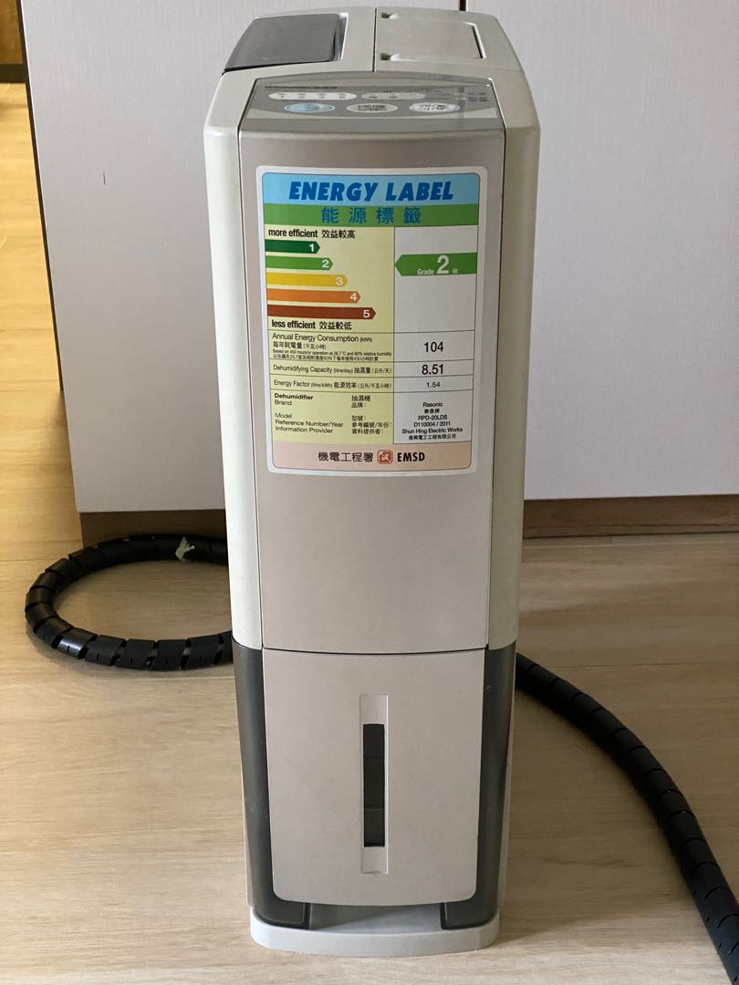 樂信牌抽濕機 RPD-20LDS, 家庭電器, 空氣清新機及抽濕機 - Carousell