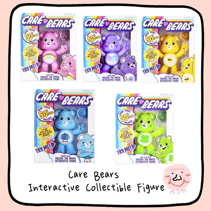 Care Bears Interactive Collectible Figure, 興趣及遊戲, 玩具 & 遊戲類 - Carousell