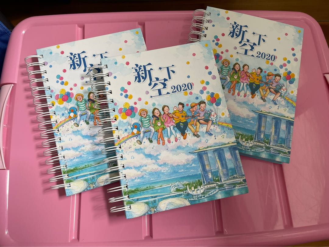 Commemorative notebook for the Singapore student Xinyao singing and ...