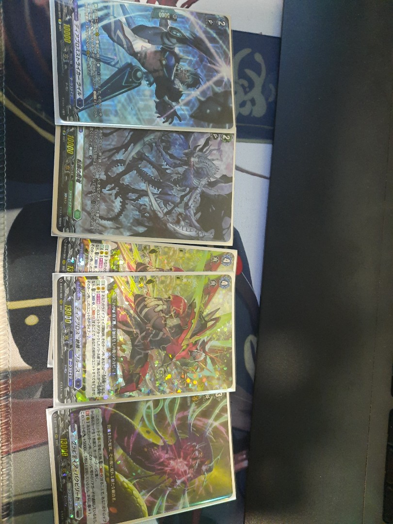 DBT04 triple rares, Hobbies & Toys, Toys & Games on Carousell