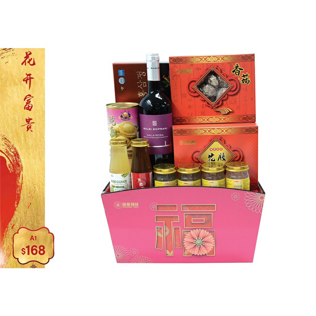 Hockhua Tonic A1 Hamper, Food & Drinks, Gift Baskets & Hampers on Carousell