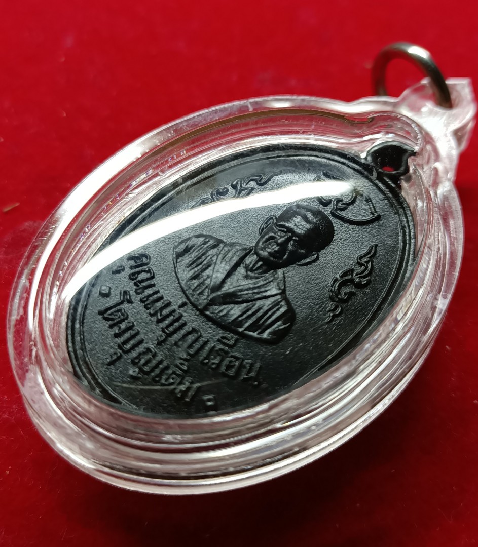 Mae Chee bureum 2511, Hobbies & Toys, Memorabilia & Collectibles ...