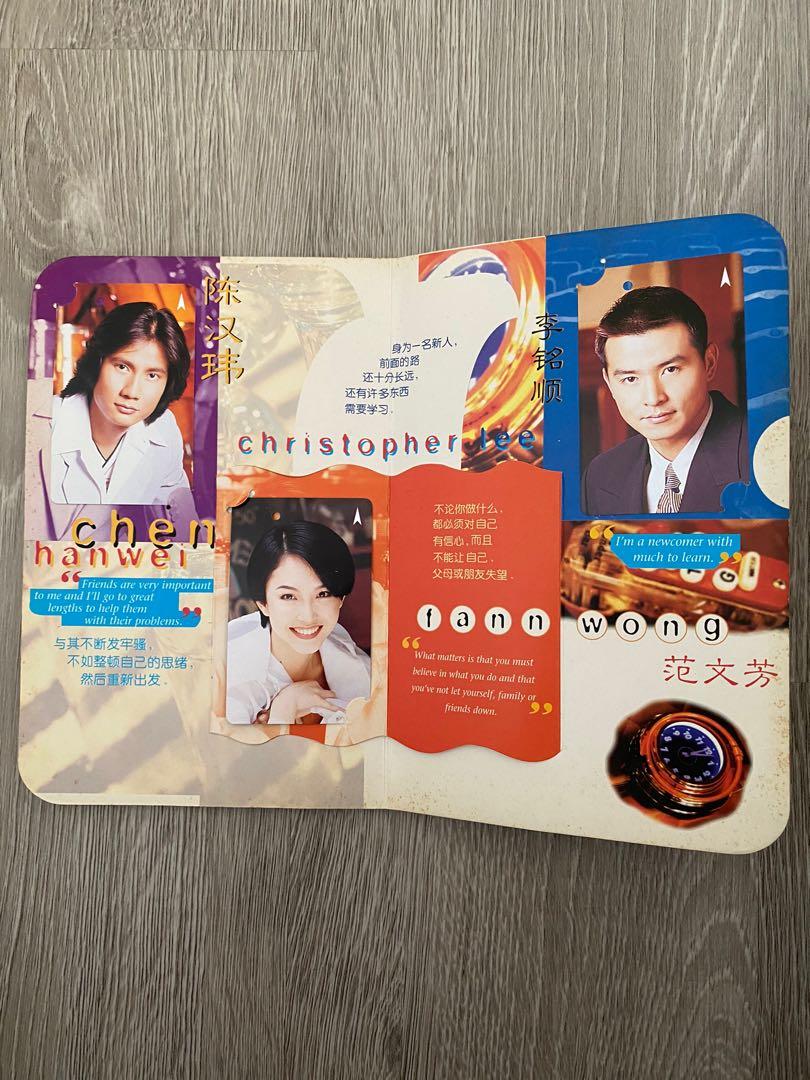 Mediacorp actors and actress MRT cards, Hobbies & Toys, Memorabilia ...