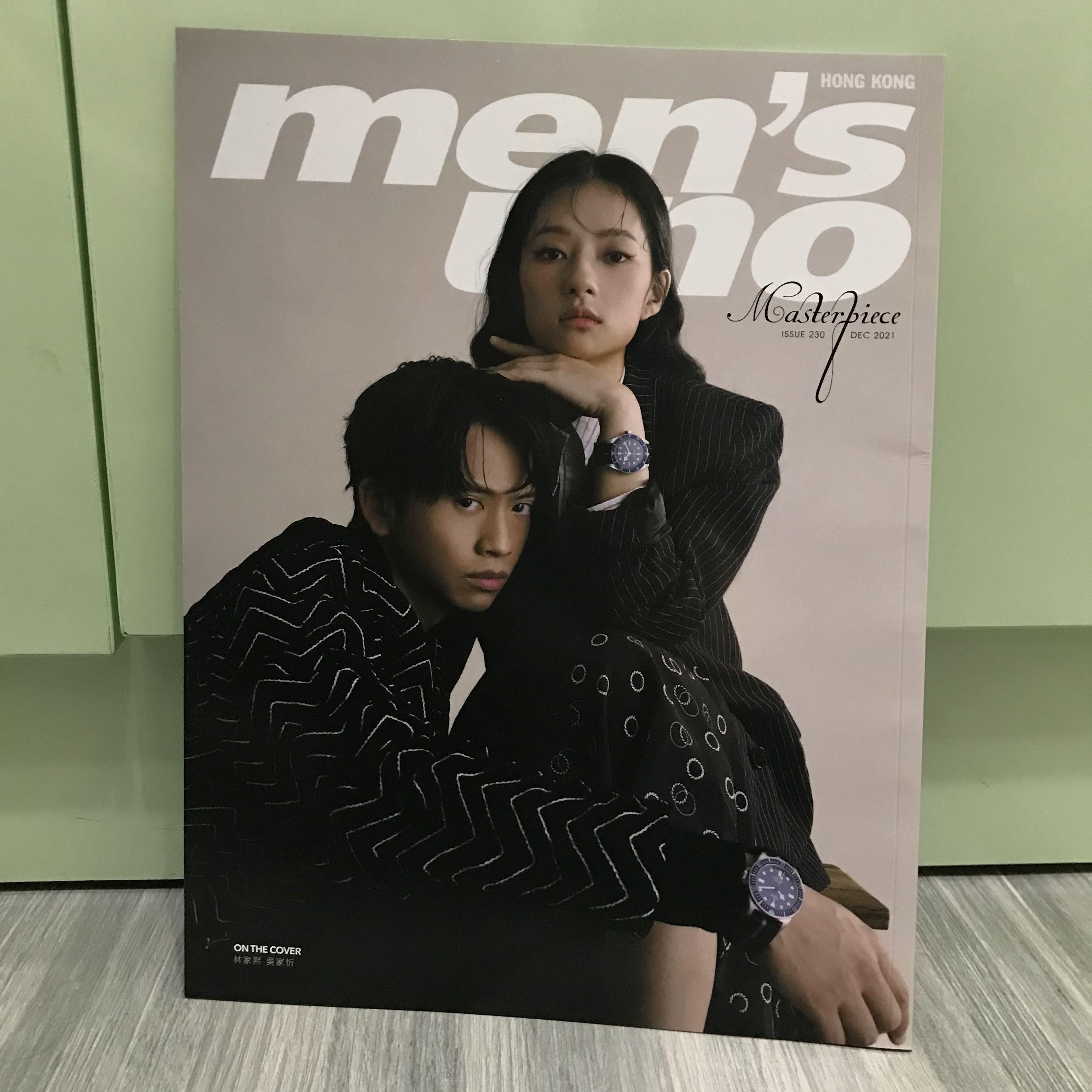 Men’s Uno (Kayan9896, Locker) Dec 2021, 興趣及遊戲, 書本 & 文具, 雜誌 - Carousell