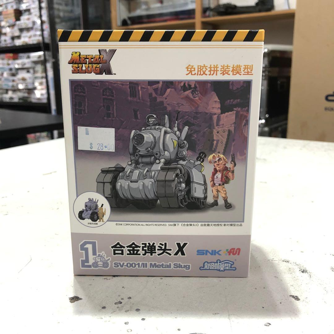 Metal Slug Tank Model Kit, Hobbies & Toys, Toys & Games on Carousell