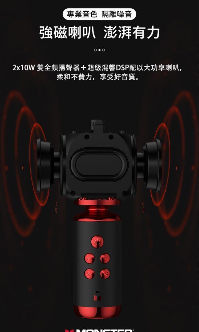 Monster M98 Mini Karaoke microphone, 音響器材, 咪高風/麥克風 - Carousell