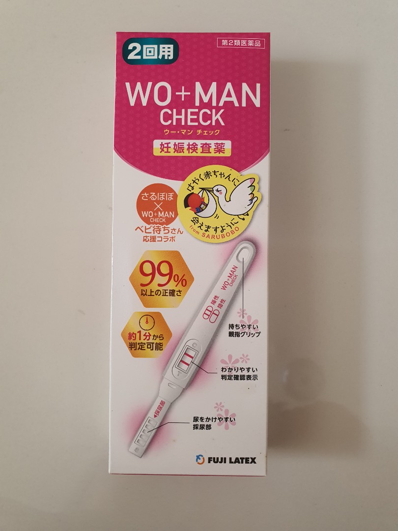 Pregnancy Test Kit from Japan, Beauty & Personal Care, Sanitary Hygiene ...