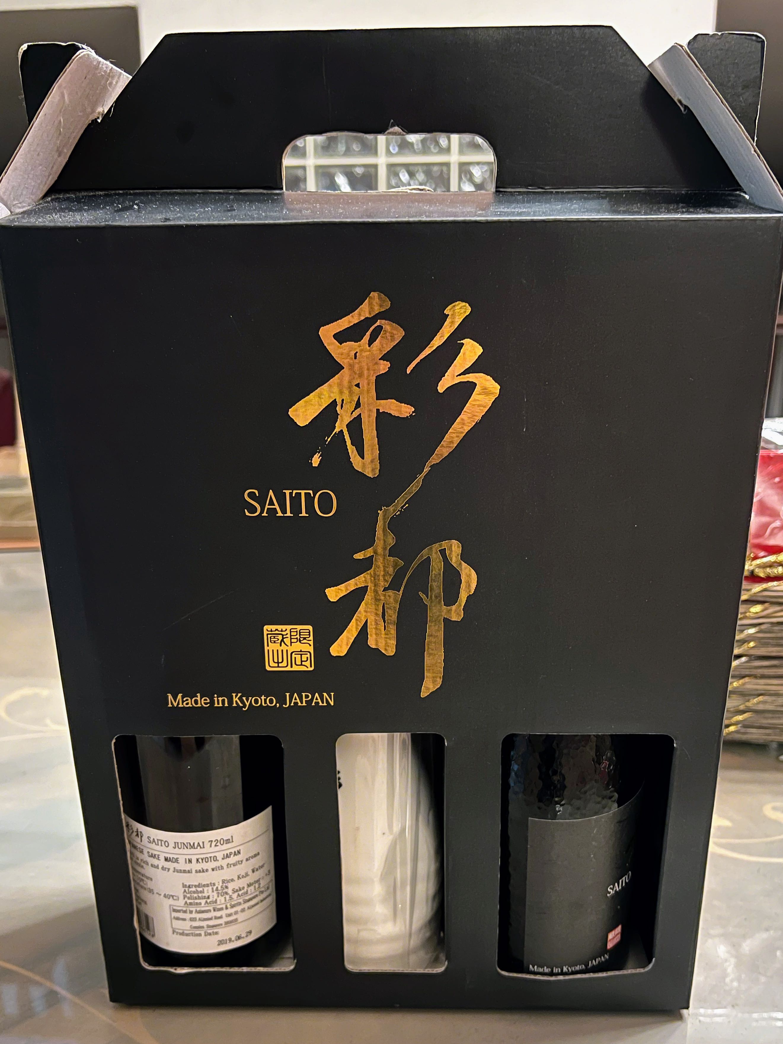 Saito Junmai Daiginjo Sake 720ml - Gift Set CNY 2022, Food & Drinks ...