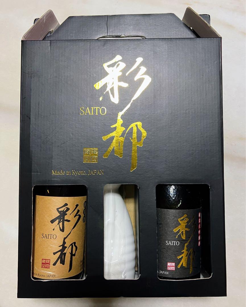 Saito Junmai Daiginjo Sake 720ml - Gift Set CNY 2022, Food & Drinks ...