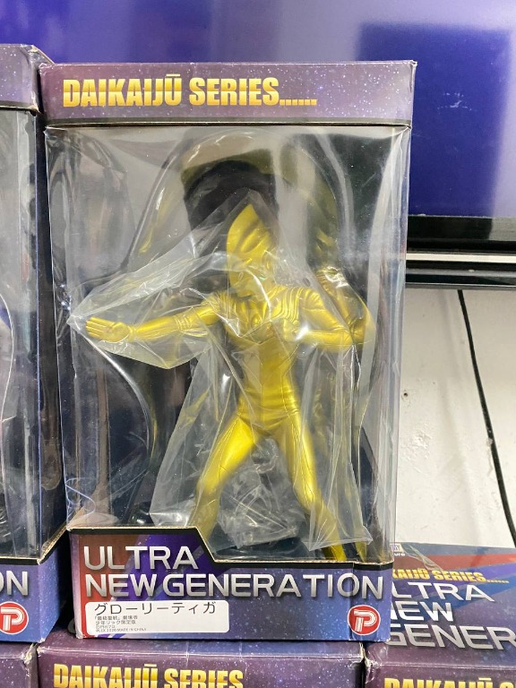 Ultraman Tiga X-plus Copy ( Glitter Tiga ), Hobbies & Toys ...