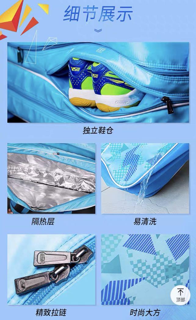 [Bundle] Brand New Maxbolt Nezer X19 Badminton Racket + Venson Sport 9 ...