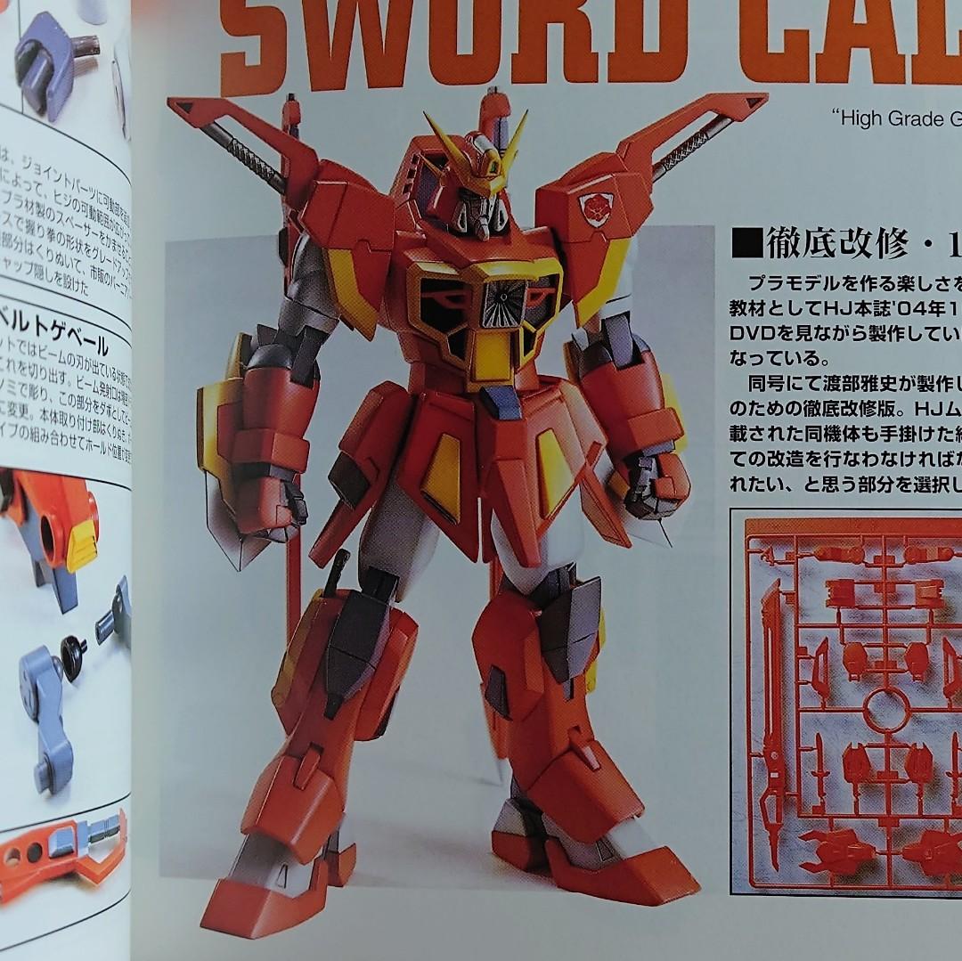 模型, 絕版改件, 5本書, 合共$700 GAT-X133 SWORD CALAMITY 1/144 HGGS Gundam Seed ...