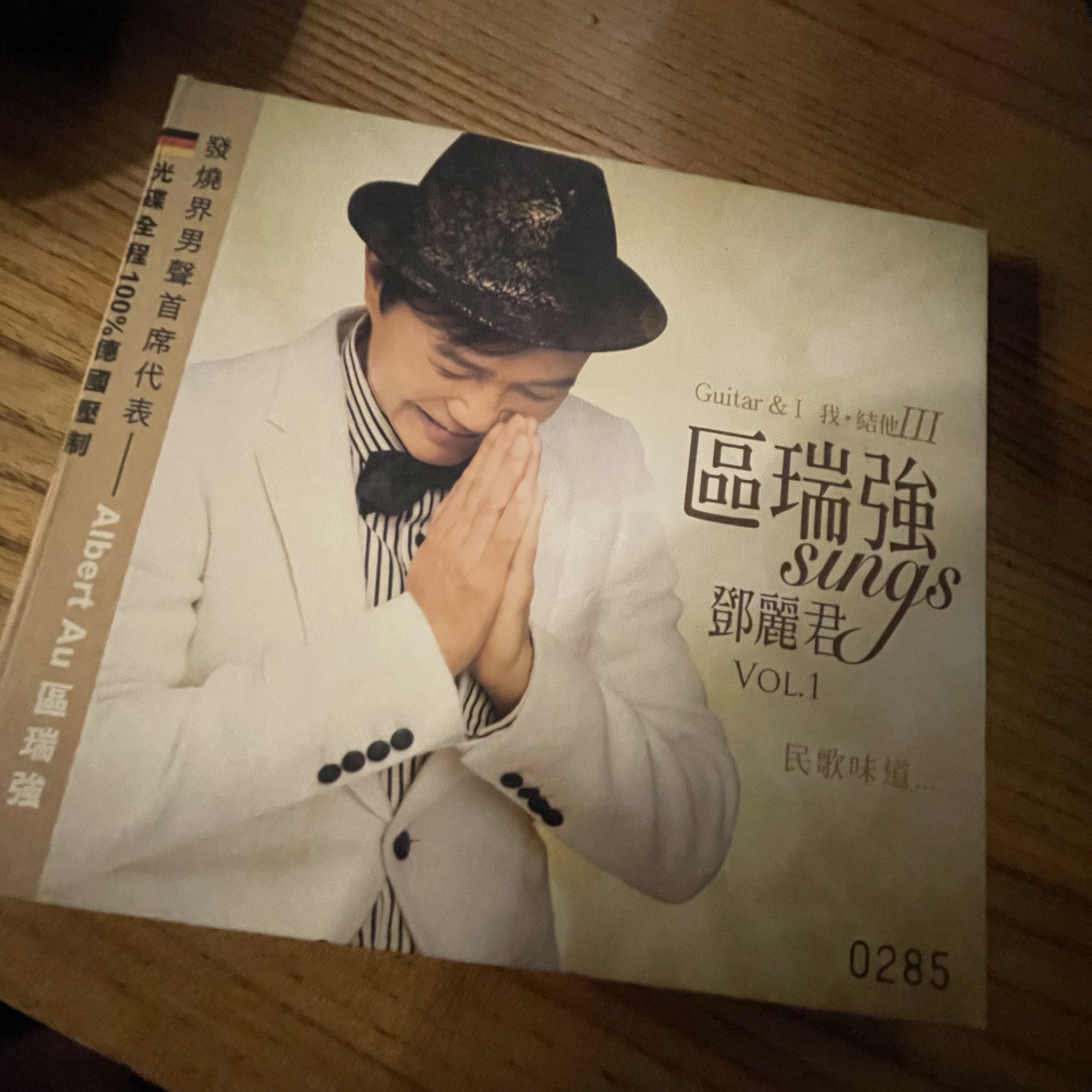 區瑞強 sings鄧麗君1-2, 興趣及遊戲, 音樂樂器 & 配件, 音樂與媒體 - CD 及 DVD - Carousell