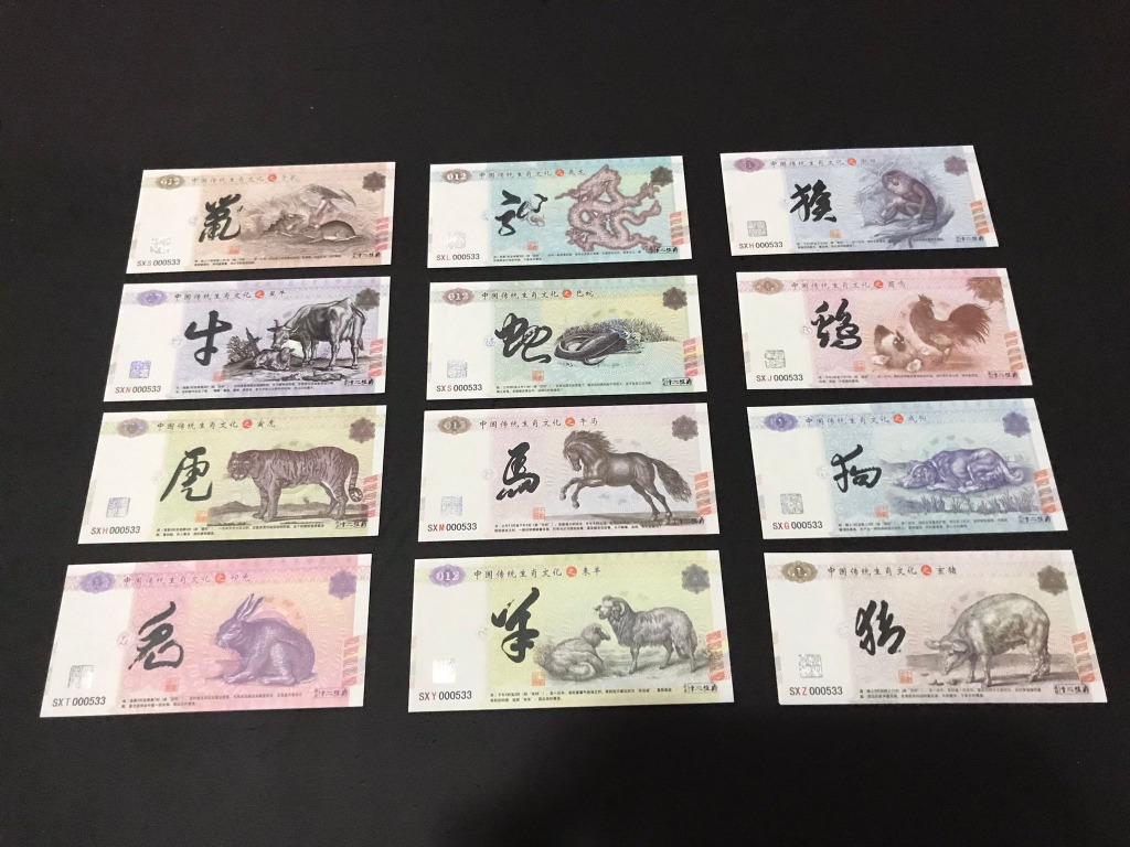 12 pcs Chinese Zodiac Notes Set, Hobbies & Toys, Memorabilia ...