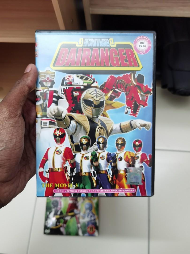 Dairanger vol 3 dvd, Hobbies & Toys, Music & Media, CDs & DVDs on Carousell