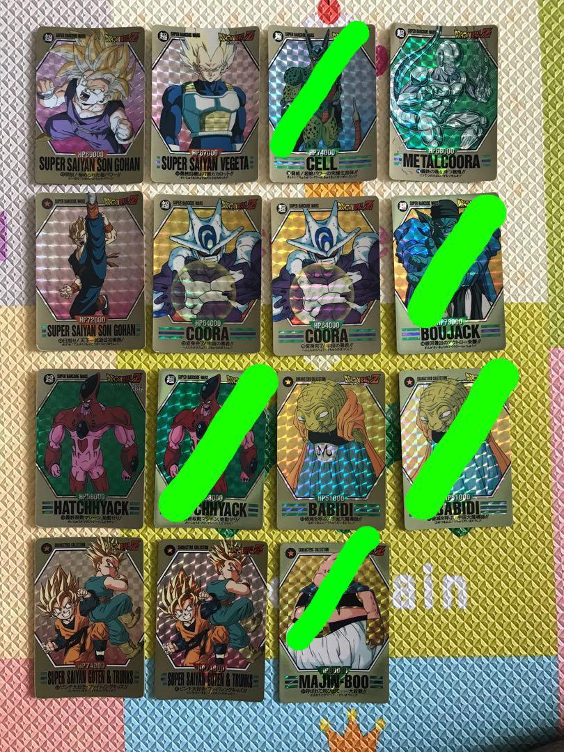 Dragonball Card Barcode Character Collection Prism Dragon Ball, Hobbies ...