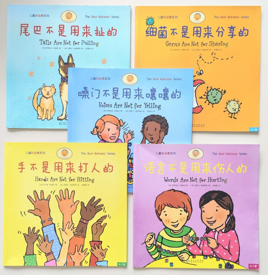 Emotional regulation books for preschoolers, Hobbies & Toys, Books ...