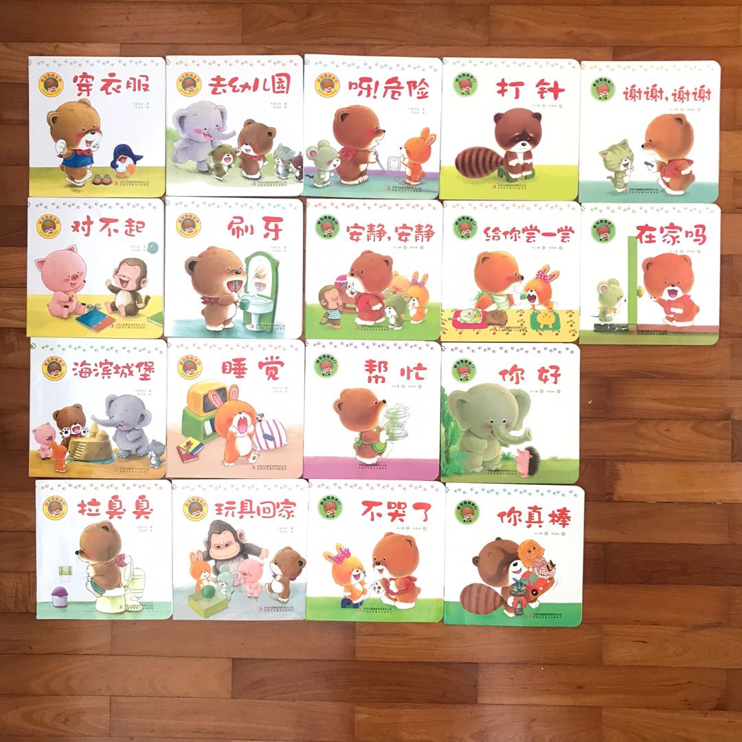 All for $10! EUC set of 18 Chinese readers picture books storybooks for ...