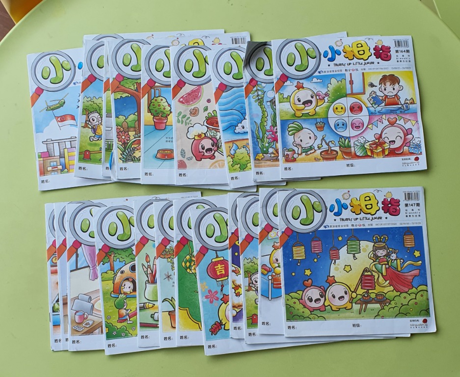 FREE chinese kids magazines, Free Items on Carousell