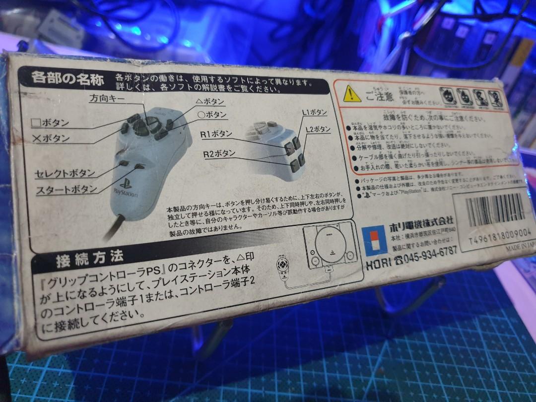 Hori RPG Grip Controller for PS1 Playstation 1, Video Gaming, Gaming ...