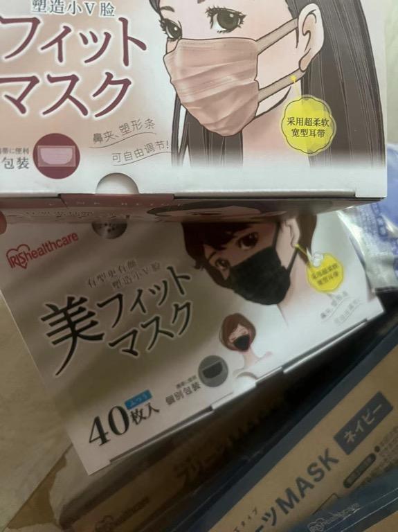 Japan Mask(new colors and new designs available), Health & Nutrition ...