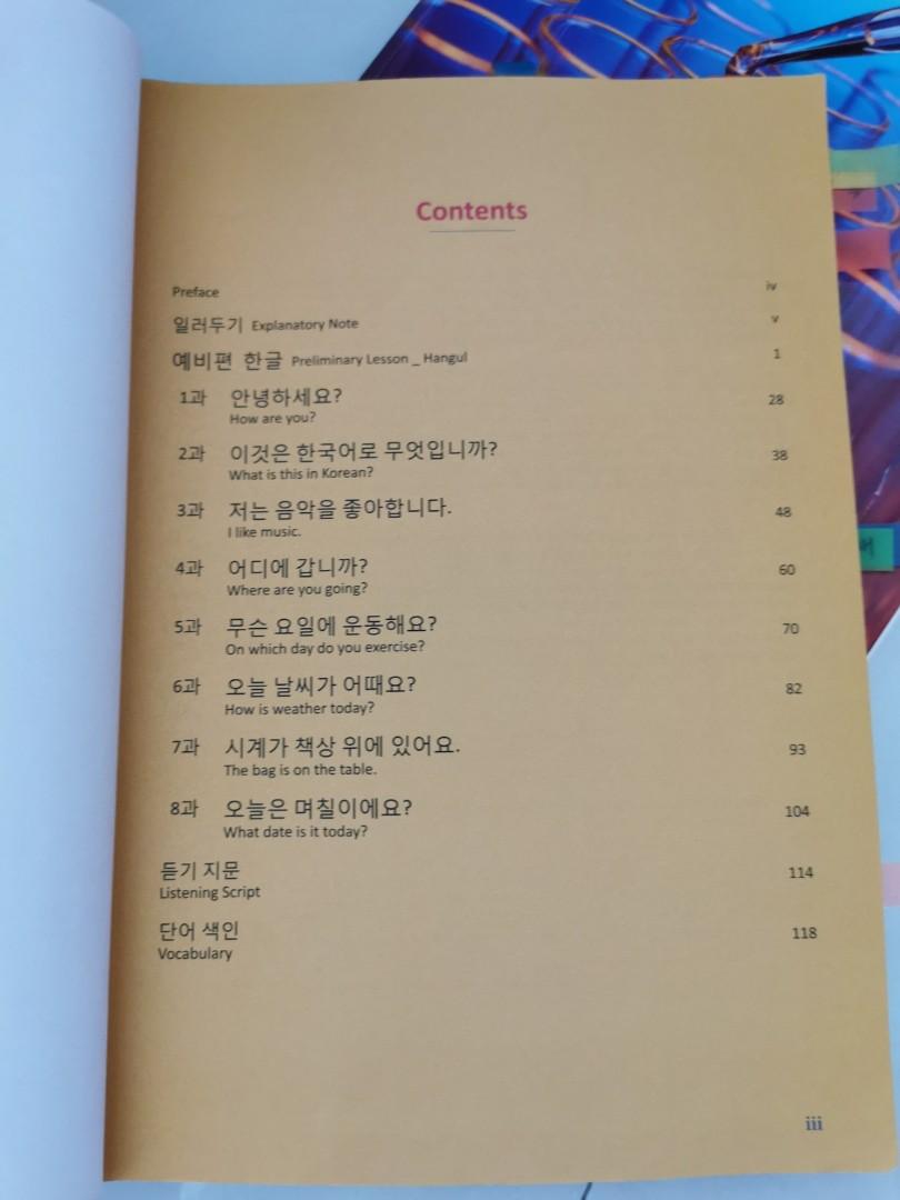 Korean Level 1, Hobbies & Toys, Books & Magazines, Assessment Books on ...