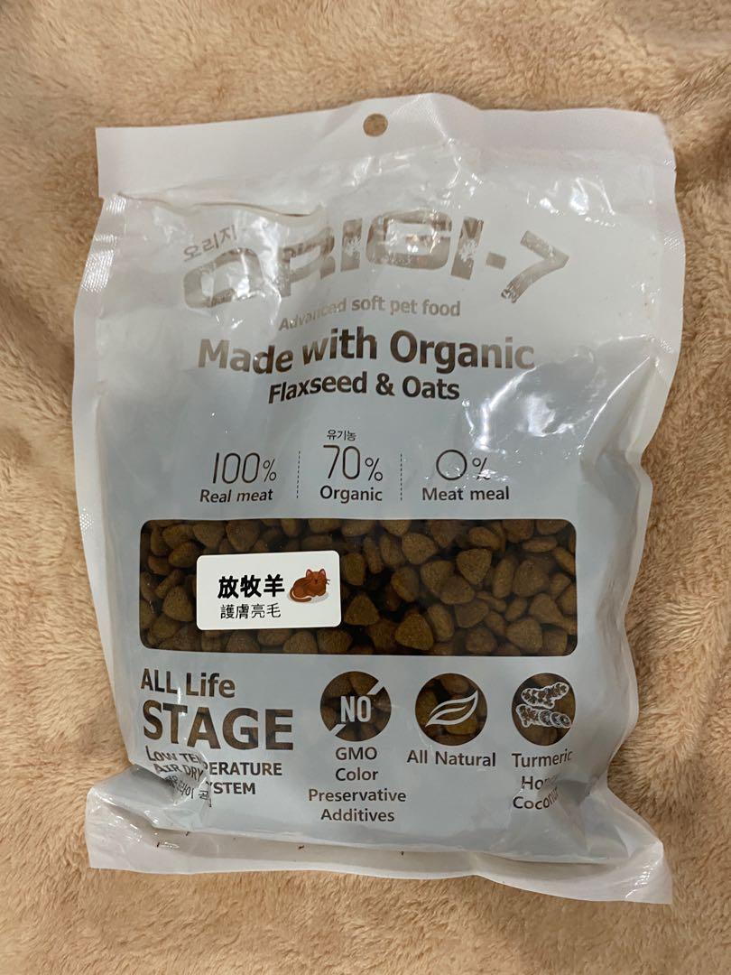 LifeWise Dog Kibbles, Pet Supplies, Pet Food on Carousell