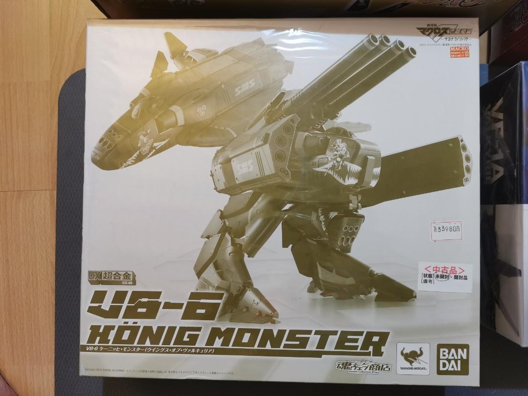 Macross Generation 1,2 and 3, Video Gaming, Gaming Accessories ...