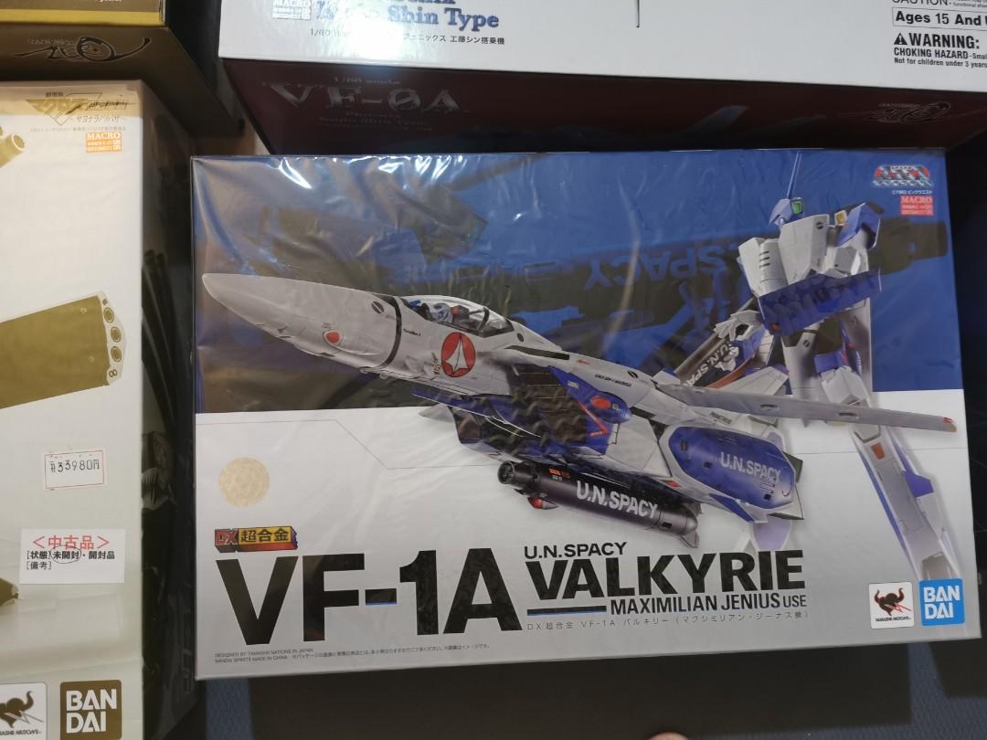 Macross Generation 1,2 and 3, Video Gaming, Gaming Accessories ...