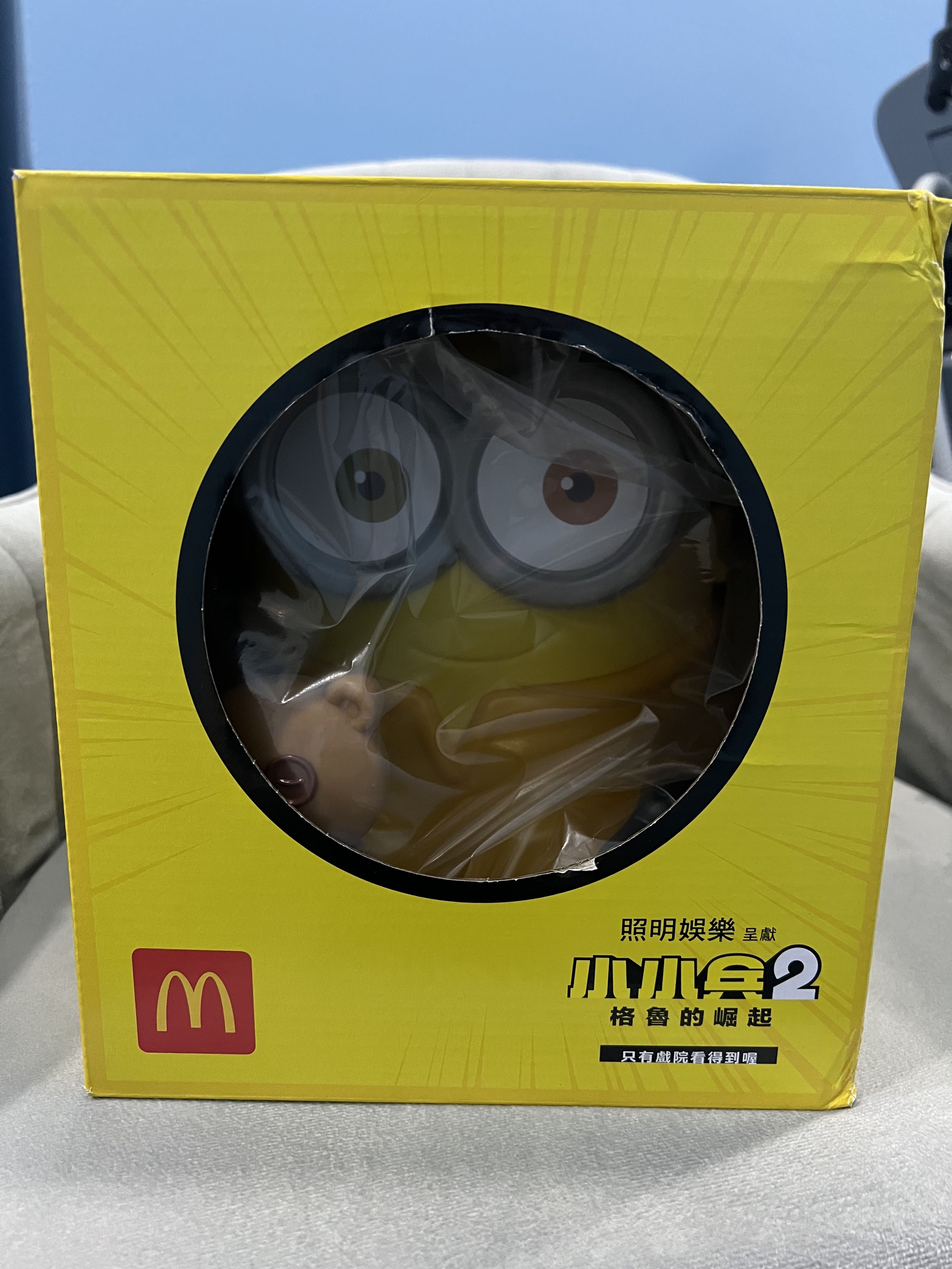 Mcdonald Minion Carry, Mobile Phones & Gadgets, Mobile & Gadget ...