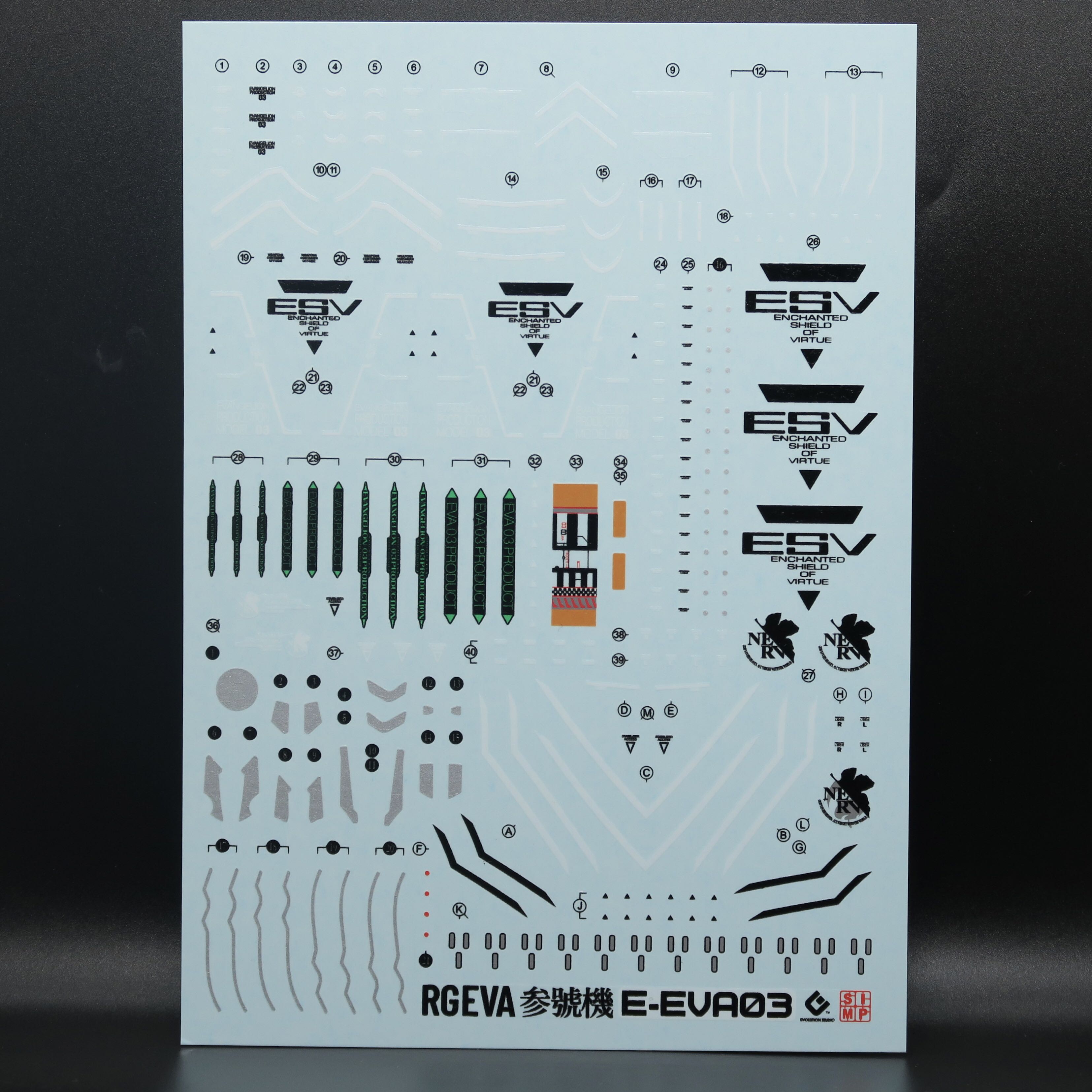 RG EVA Evangelion Unit-03 ESV Shield Set neon decal 汎用人型決戰兵器人造人間參號機 esv盾 螢光水貼, 興趣及遊戲, 玩具 & 遊戲類 ...